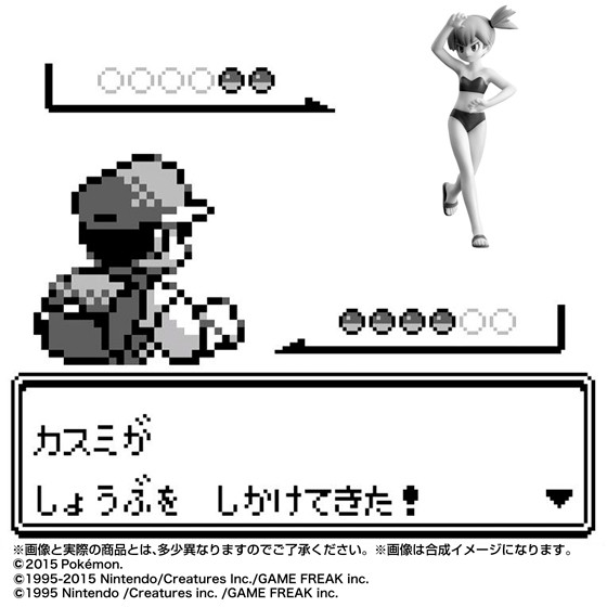 Pokémon's Misty Figure Makes A Splashy Debut