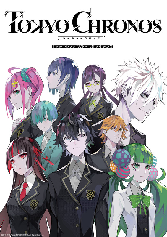 Tokyo Chronos - Debuted No1 on PSVR Store in Japan! - Advertorial ...