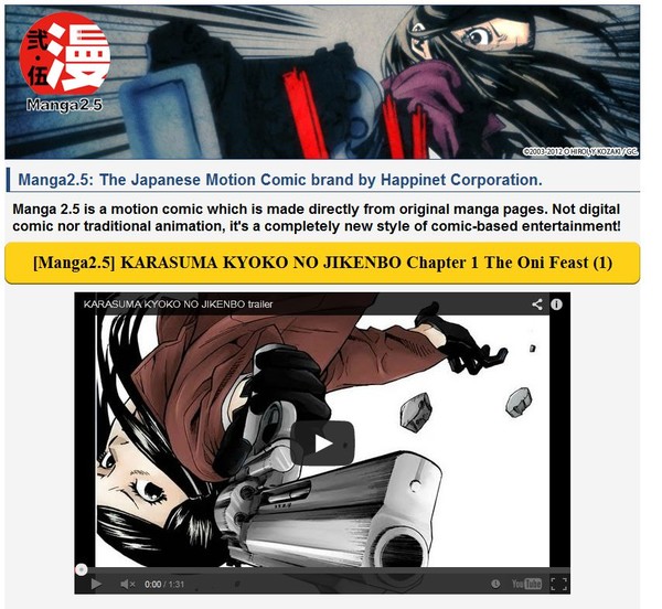 What is Manga 2.5? - Advertorial - Anime News Network