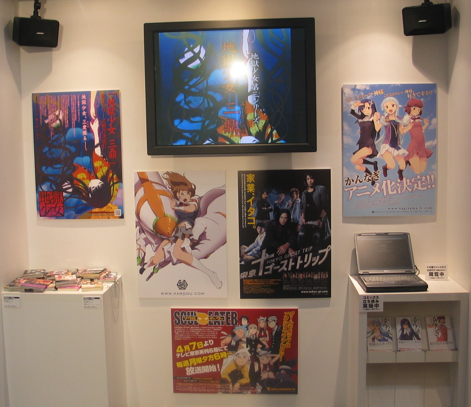 Tokyo Anime Fair 2008 - Booth Images - Tokyo International Anime Fair ...