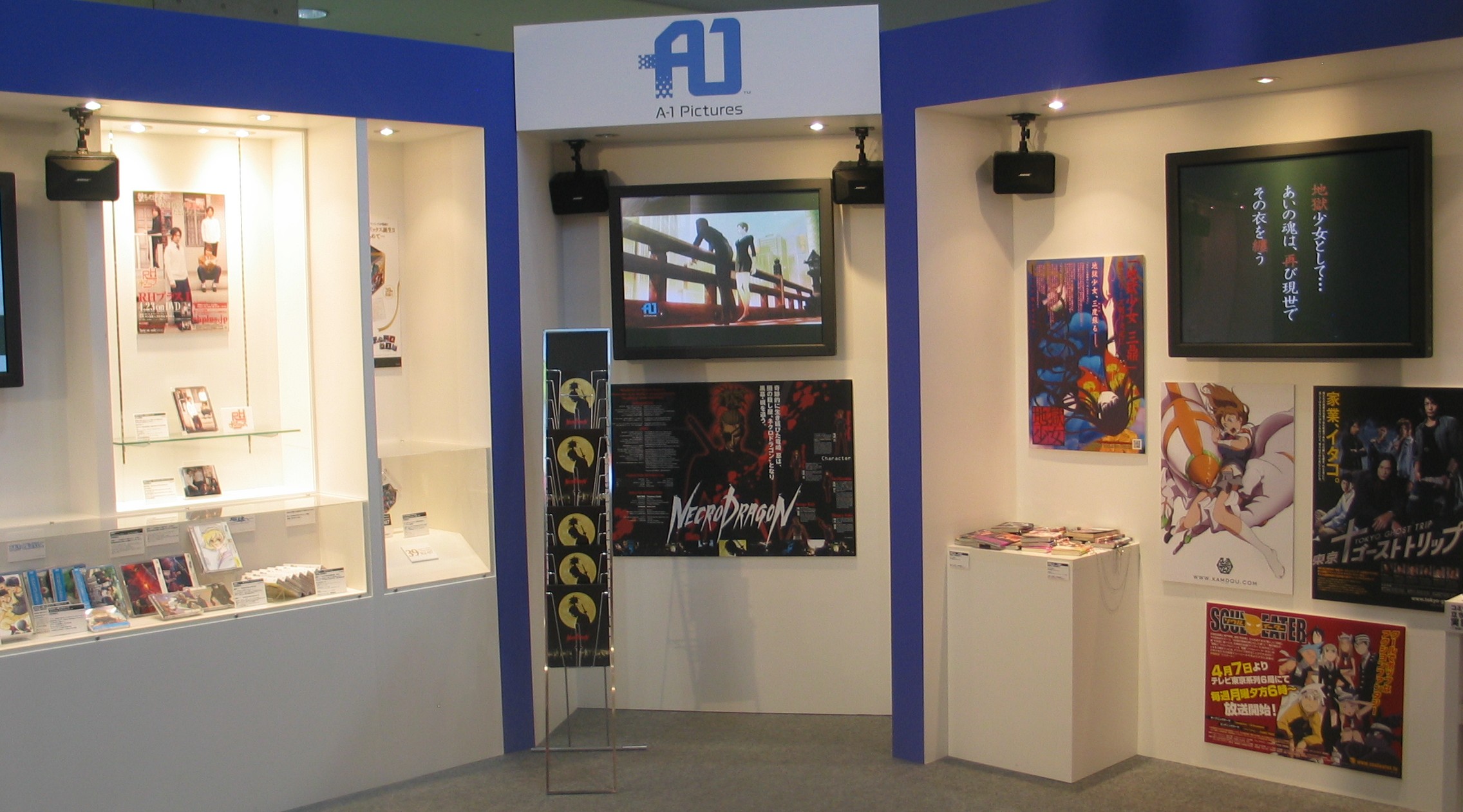 Tokyo Anime Fair 2008 - Booth Images - Tokyo International Anime Fair ...