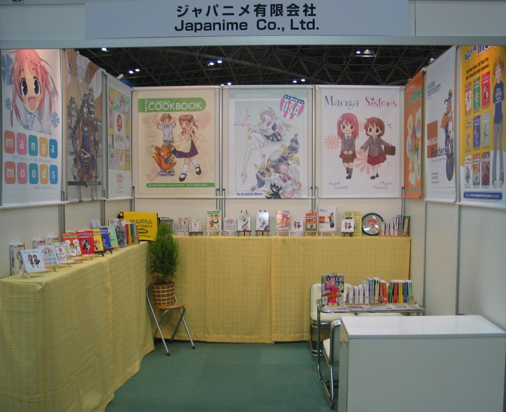 Tokyo Anime Fair 2008 - Booth Images - Tokyo International Anime Fair ...