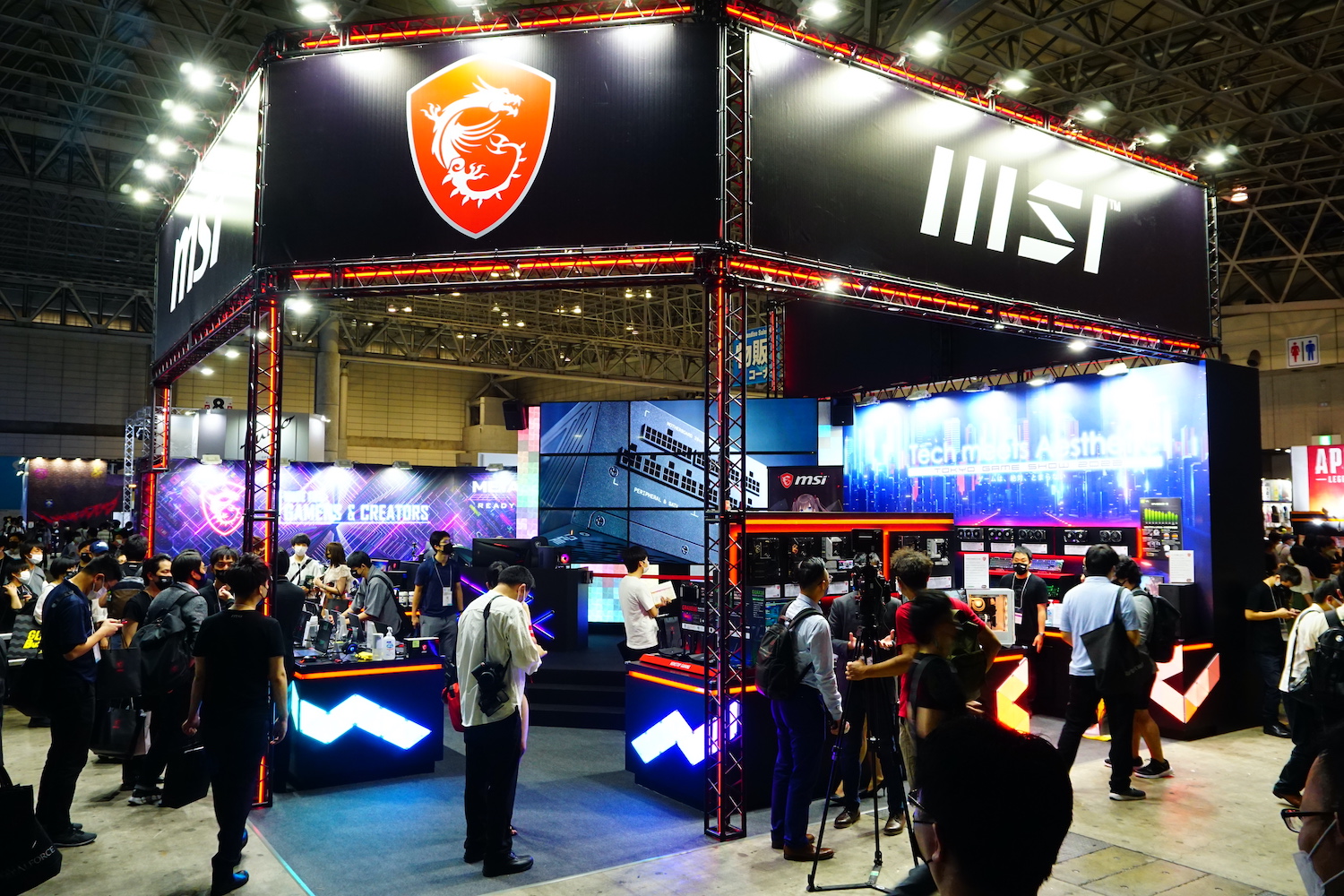 Tokyo Game Show 2022 - Photo Gallery - Tokyo Game Show 2022 Complete ...