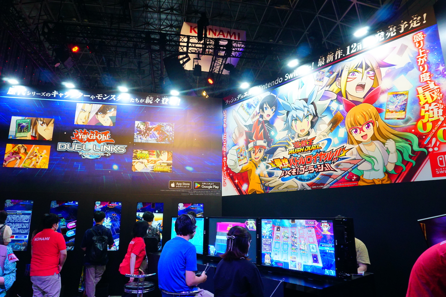 Tokyo Game Show 2022 - Photo Gallery - Tokyo Game Show 2022 Complete ...
