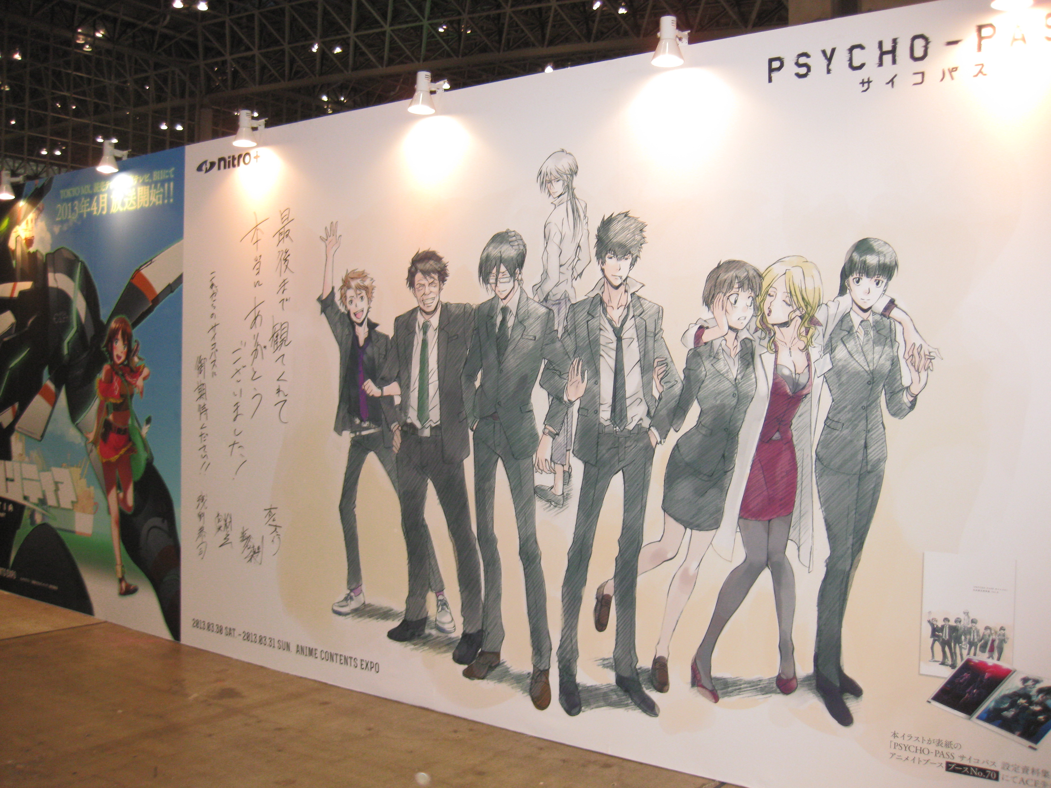 View from the Show Floor: Anime Contents Expo - Anime News Network