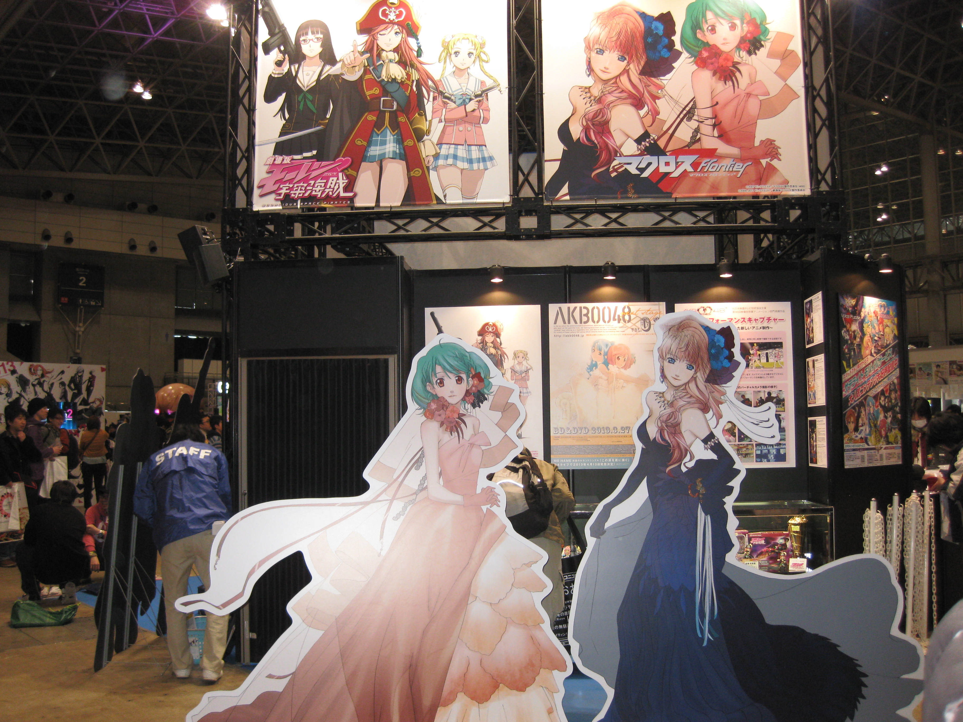 View from the Show Floor: Anime Contents Expo - Anime News Network