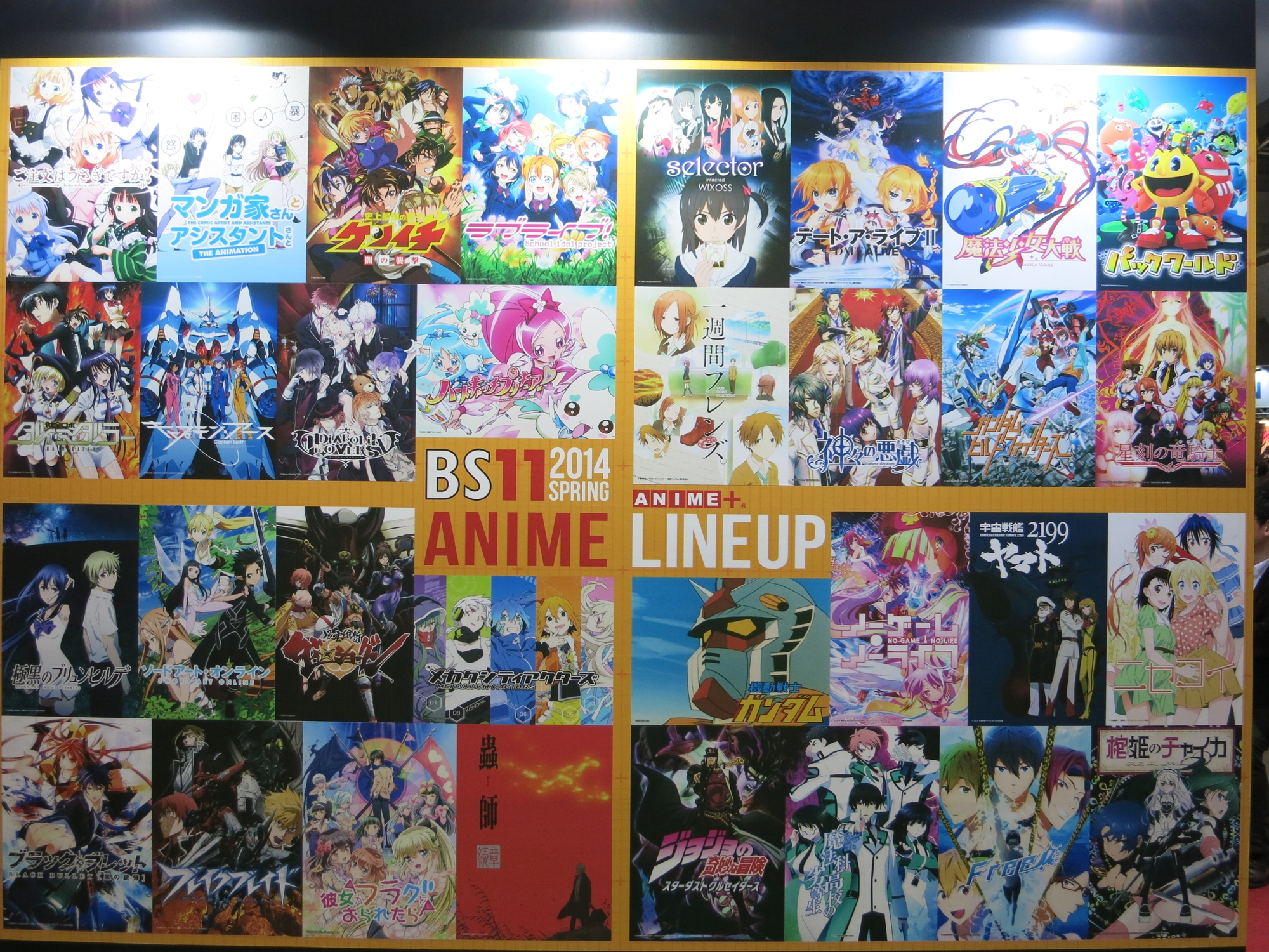 AnimeJapan 2014 Blowout - Anime News Network