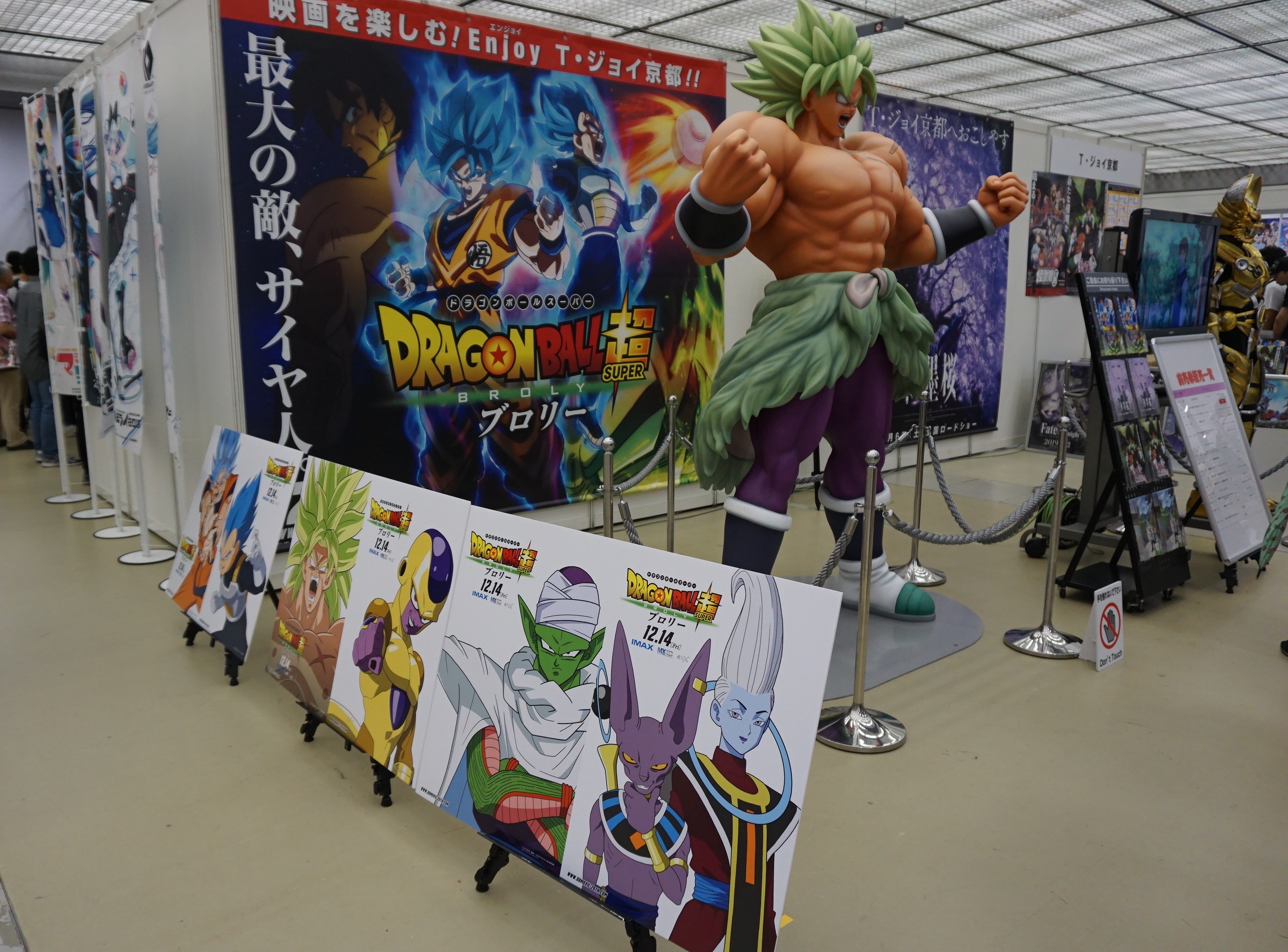 Event Report: Kyoto Int'l Manga Anime Fair is Welcome Respite for ...