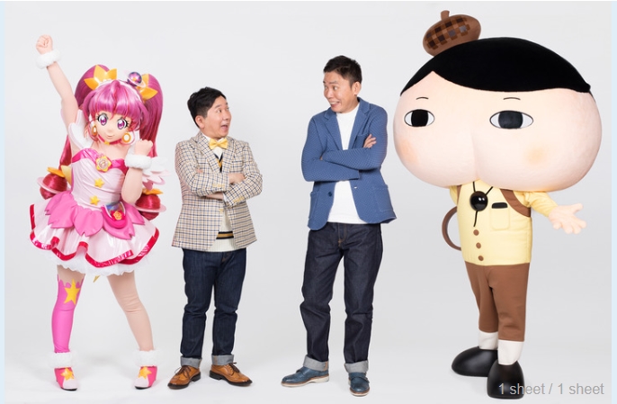 Anime/Manga/Game Industry Celebrates April Fool's Day 2019 - Part III ...