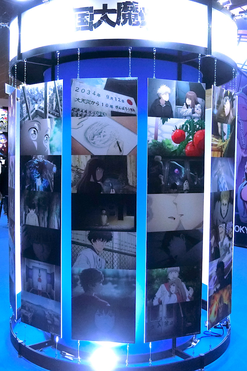 The Biggest Booth Displays at AnimeJapan 2023 - Interest - Anime News ...