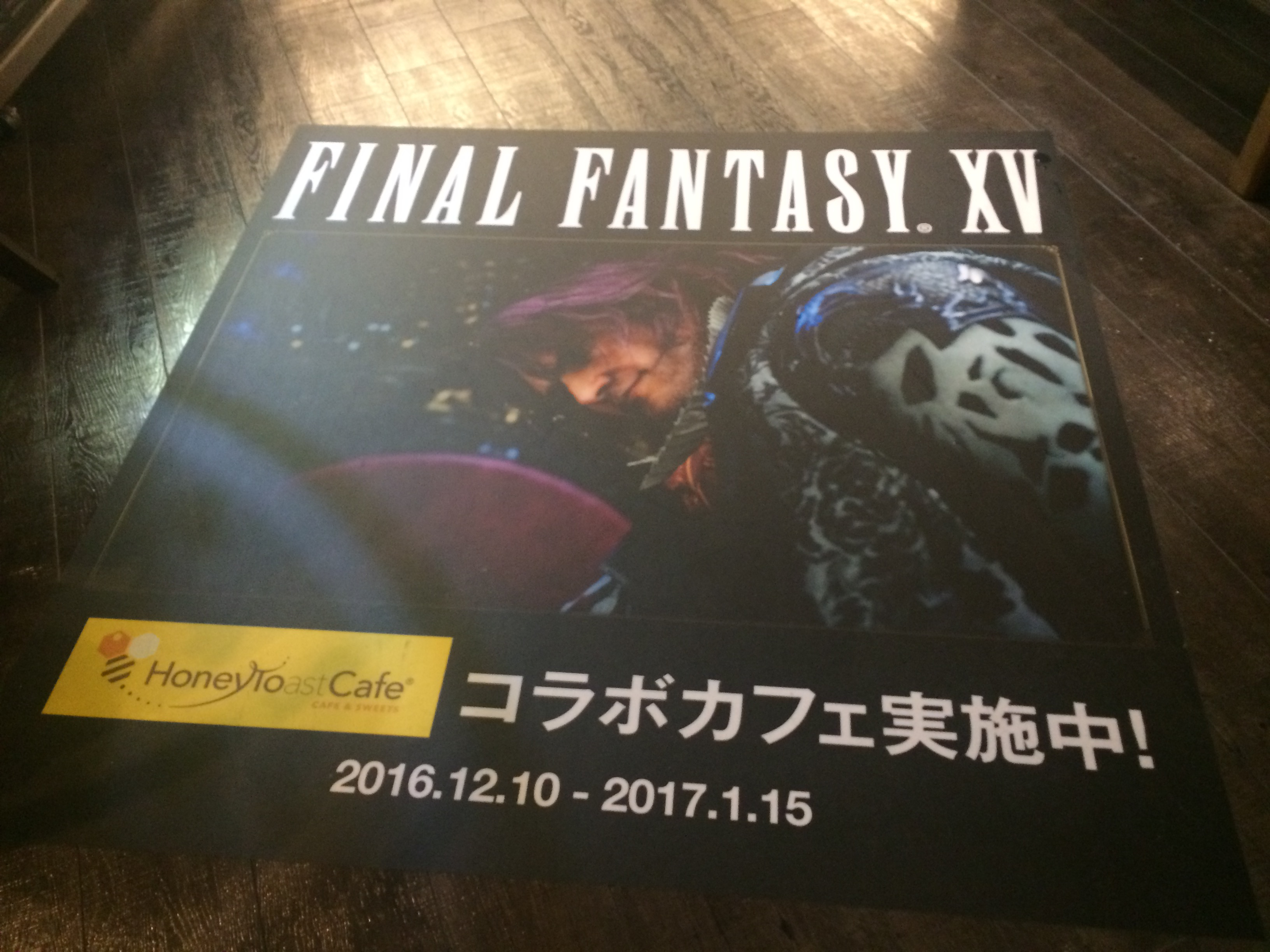 Taste Final Fantasy XV Food With Stew Recipe, Café Menu (Updated ...