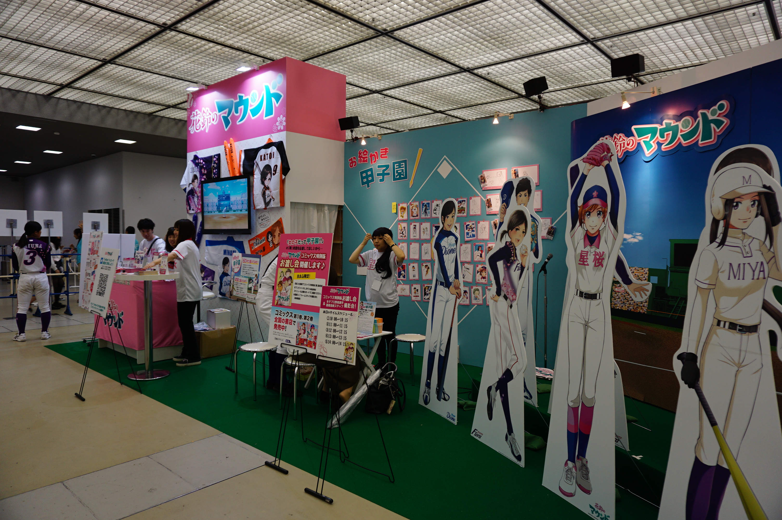 The Booths, Merch, Exhibits, and Decorations of Kyoto Int'l Manga Anime ...
