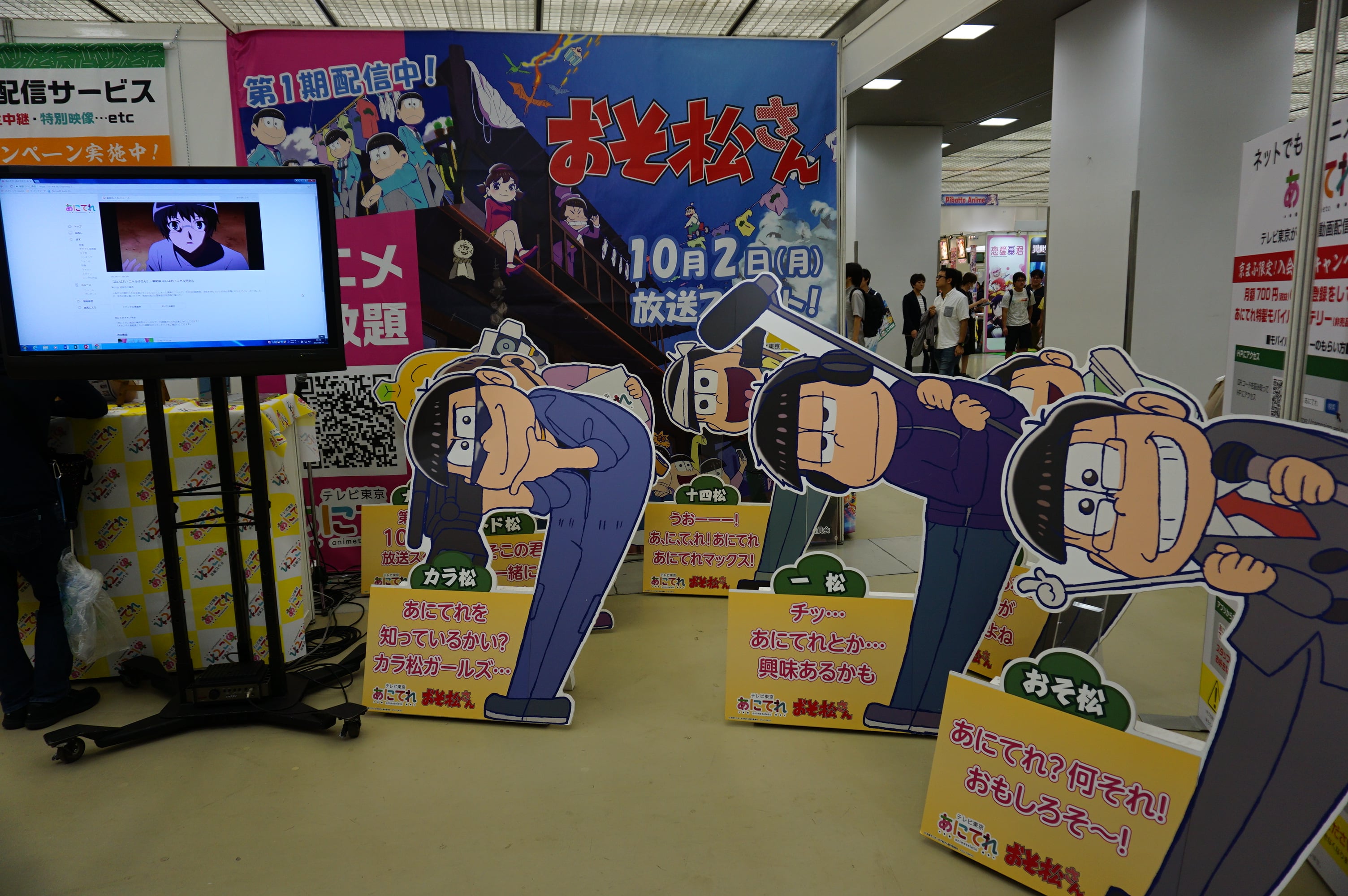 The Booths, Merch, Exhibits, and Decorations of Kyoto Int'l Manga Anime ...