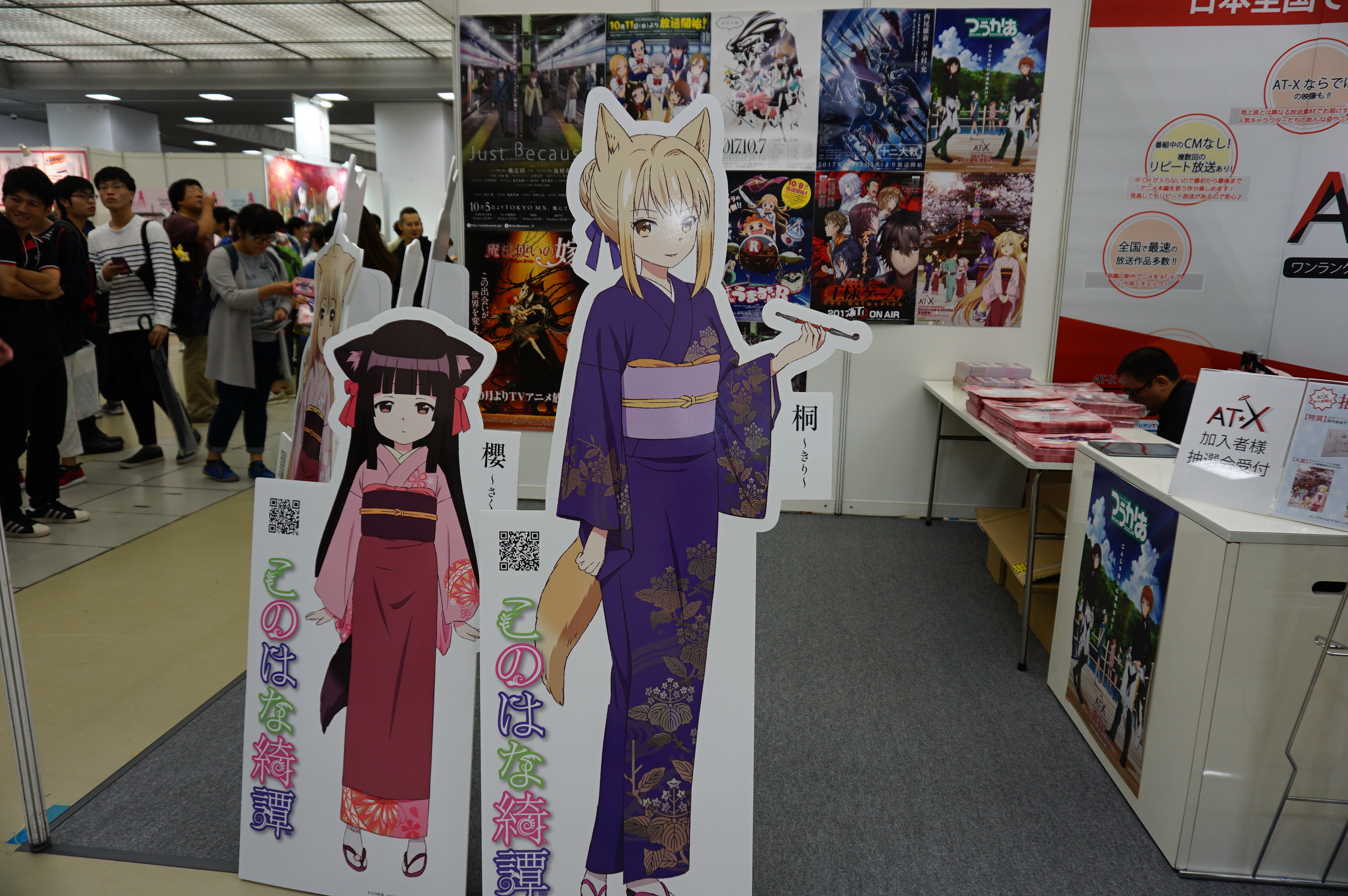 The Booths, Merch, Exhibits, and Decorations of Kyoto Int'l Manga Anime ...