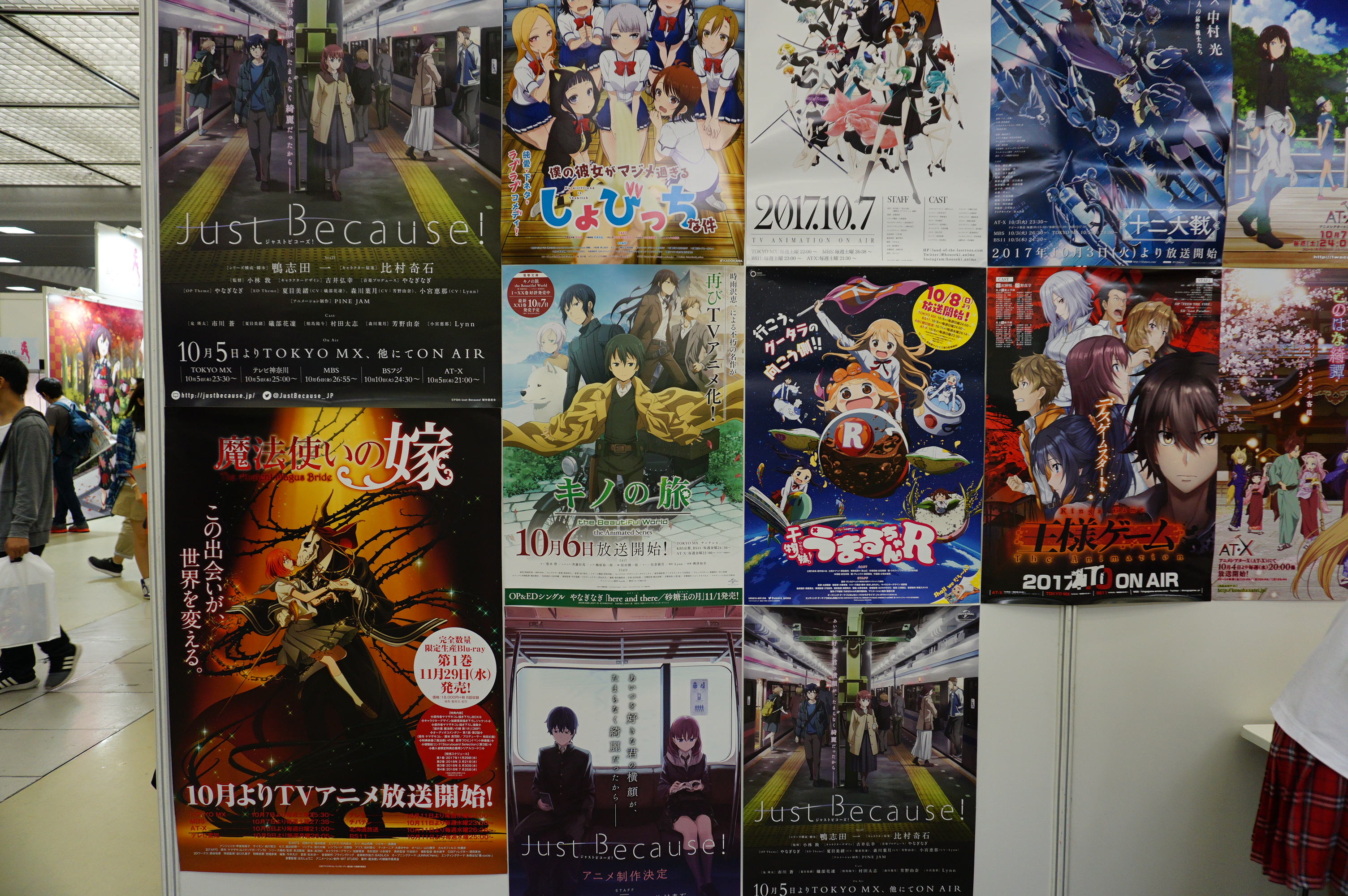 The Booths, Merch, Exhibits, and Decorations of Kyoto Int'l Manga Anime ...