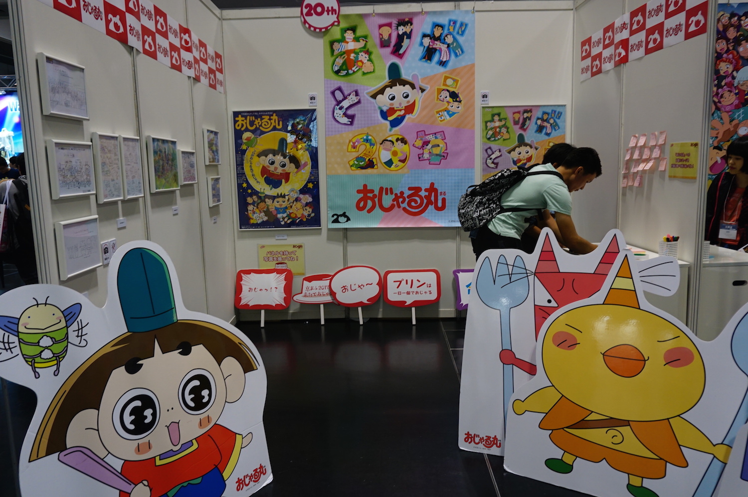 The Booths, Merch, Exhibits, and Decorations of Kyoto Int'l Manga Anime ...