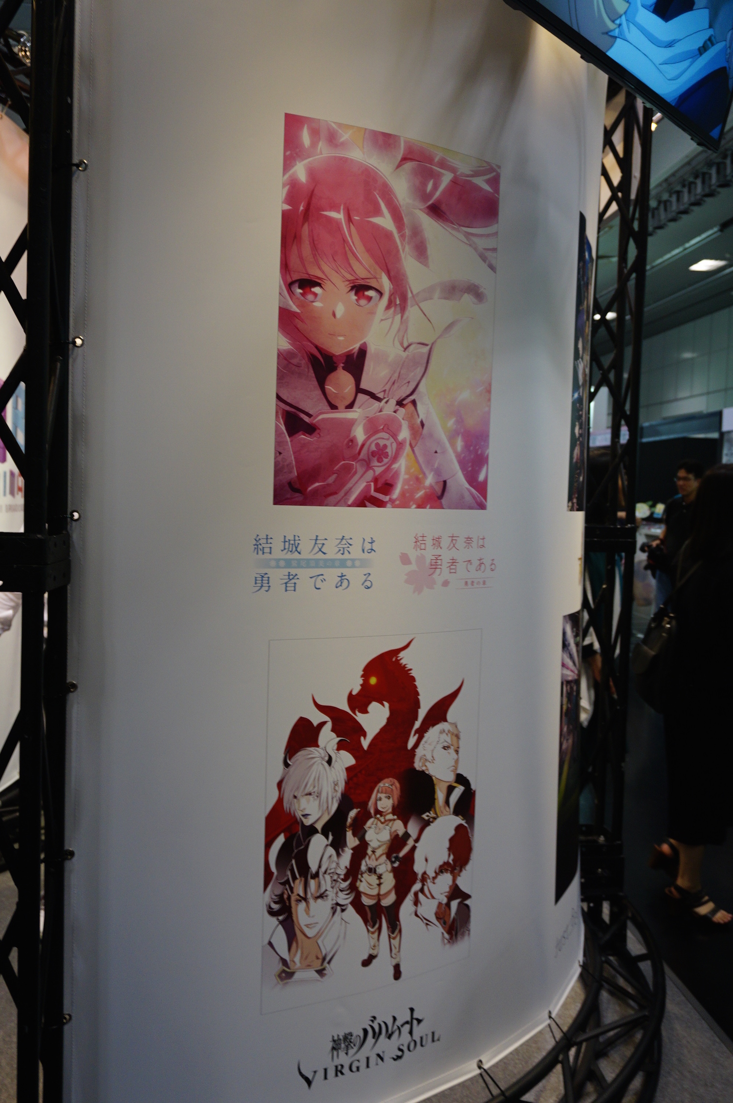 The Booths, Merch, Exhibits, and Decorations of Kyoto Int'l Manga Anime ...