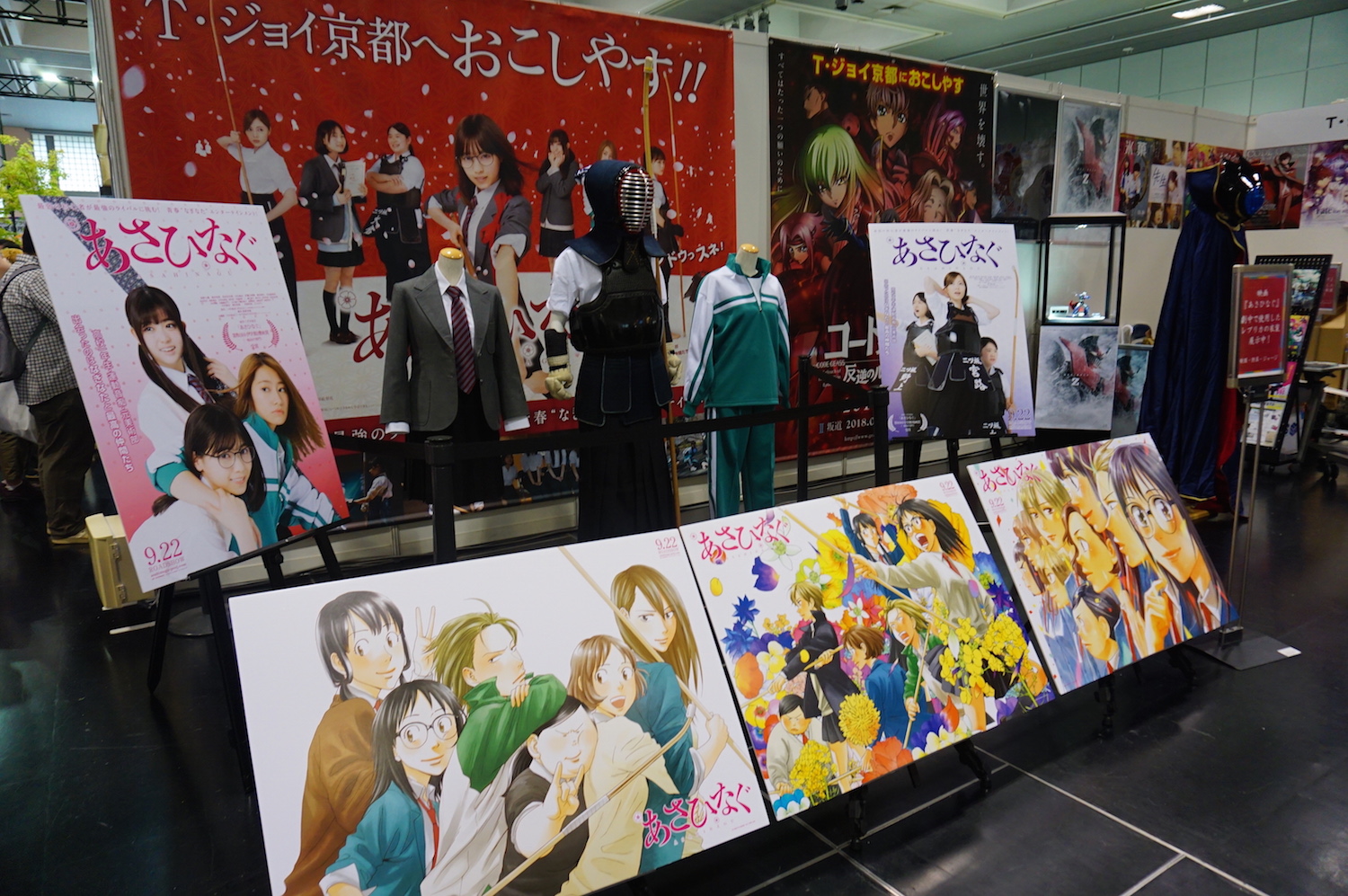 The Booths, Merch, Exhibits, and Decorations of Kyoto Int'l Manga Anime ...