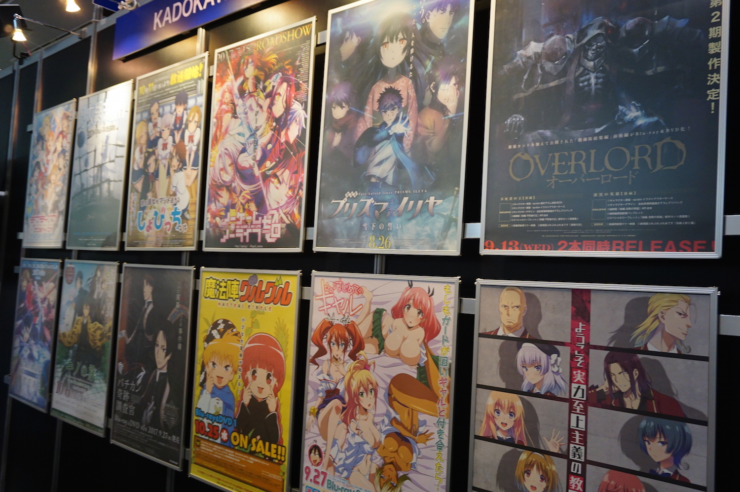 The Booths, Merch, Exhibits, and Decorations of Kyoto Int'l Manga Anime ...