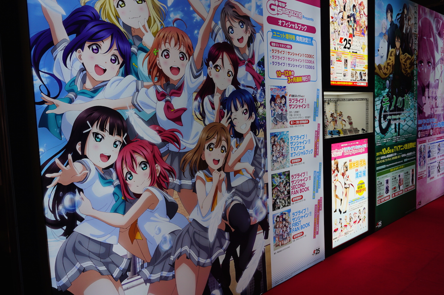 The Booths, Merch, Exhibits, and Decorations of Kyoto Int'l Manga Anime ...