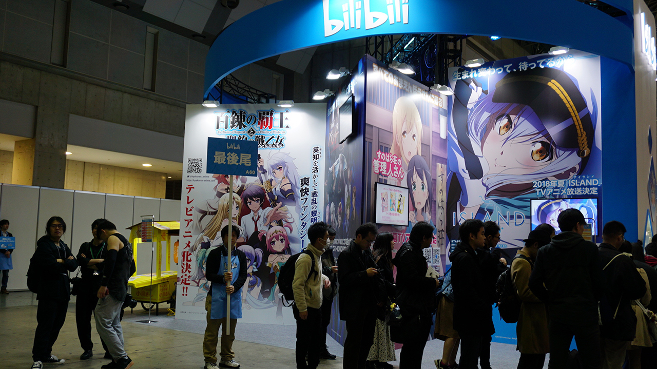 Inside the Show Floor of AnimeJapan 2018 - Interest - Anime News Network