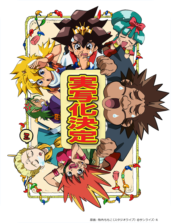 Anime/Manga/Game Industry Celebrates April Fool's Day 2018 - Part I ...