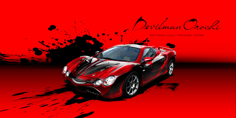 New Images Reveal Real-Life Devilman Crybaby Sports Car - Interest ...