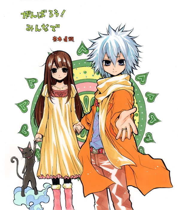 Jump Manga Creators Draw Messages for Quake Victims - Interest - Anime ...