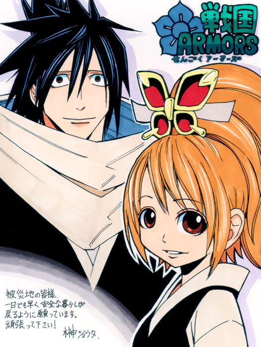 Jump Manga Creators Draw Messages for Quake Victims - Interest - Anime ...