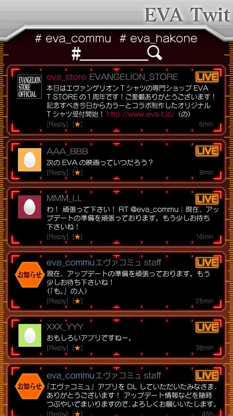 Evangelion Portal App for Android Phones Launched - Interest - Anime ...