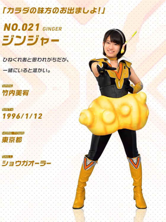 AKB48's Veggie Ranger Ad Cosplay Designed by Trigun's Nightow ...