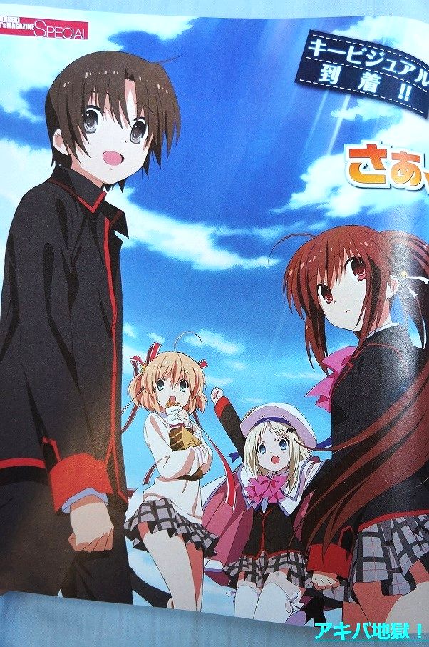 Little Busters Anime Key Art, Kud Wafter PSP Port Revealed - Interest ...