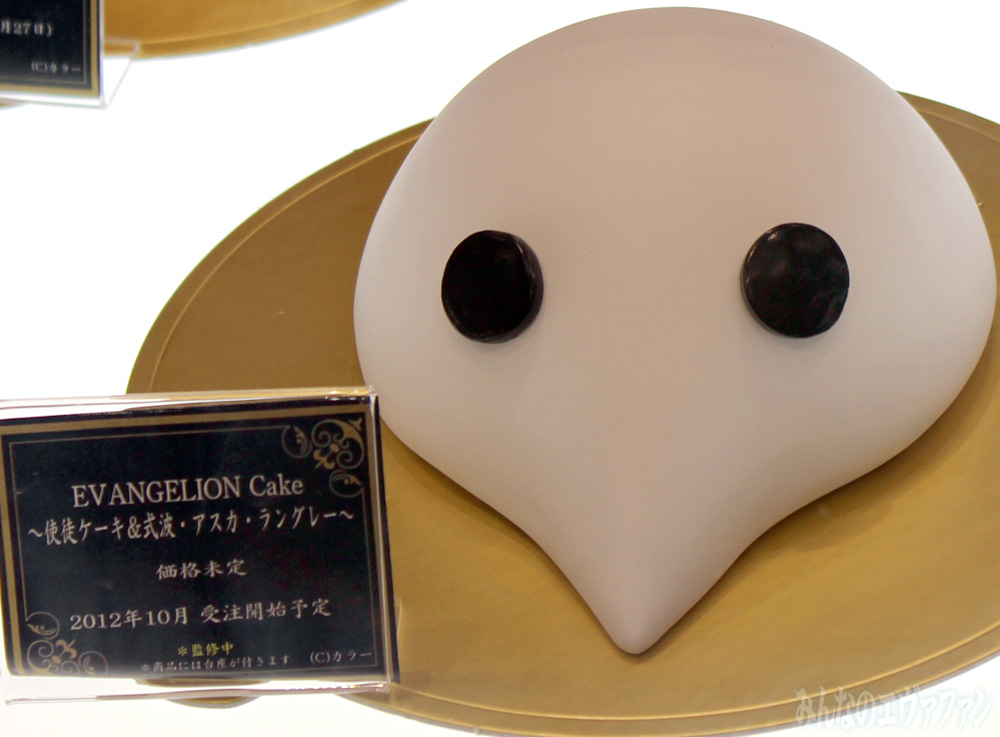 Next Round of Evangelion Cakes Previewed - Interest - Anime News Network