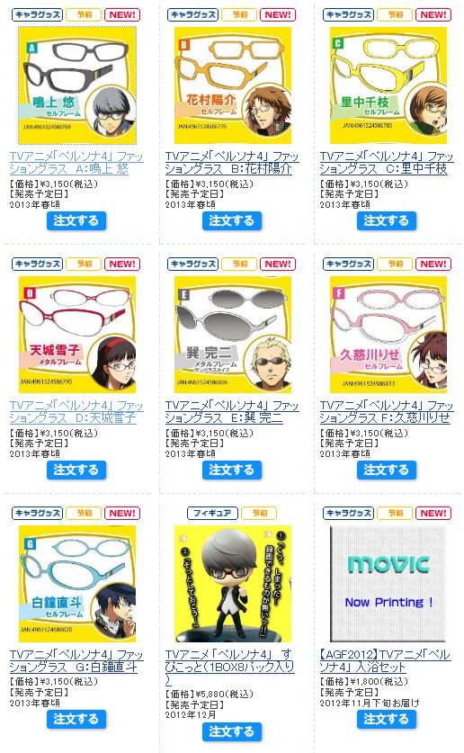 Persona 4 Inspires Official Eyeglasses for 7 Characters - Interest ...