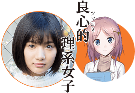 Live-Action RikeKoi Film Unveils Original Characters, February 1 ...