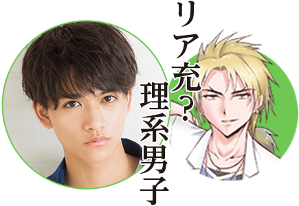 Live-Action RikeKoi Film Unveils Original Characters, February 1 ...