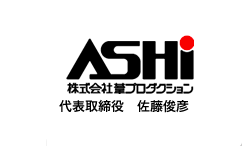Anime Studio Production Reed Changes Name Back to Ashi Productions ...