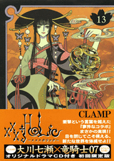 Japanese Comic Ranking, June 24–30 - News - Anime News Network