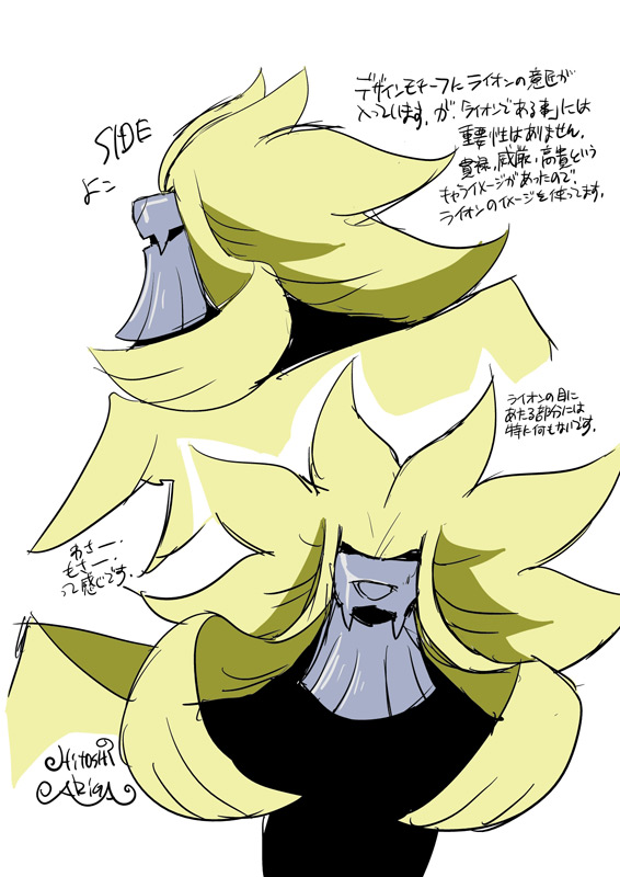 Big O's Hitoshi Ariga Draws Klonoa Webcomic for ShiftyLook - News [2012 ...