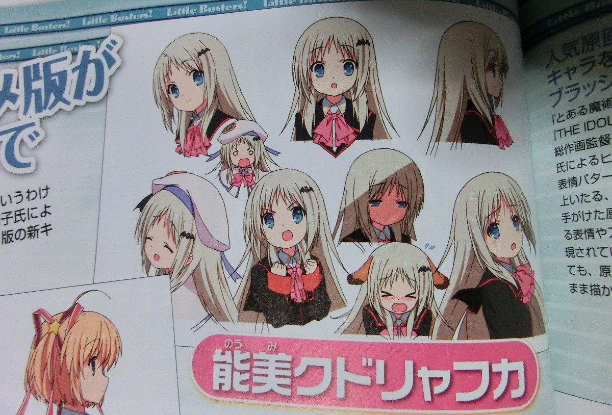 New Little Busters! Anime Visuals Posted - News - Anime News Network