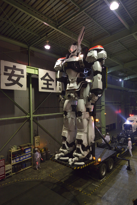 Live-Action Patlabor's Premiere Dates, Visuals Unveiled - News - Anime ...