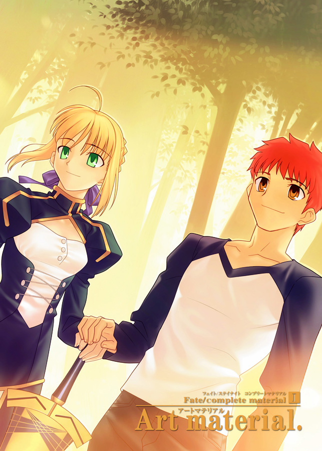 Udon Entertainment to Release Fate/stay night Artbooks - News - Anime ...