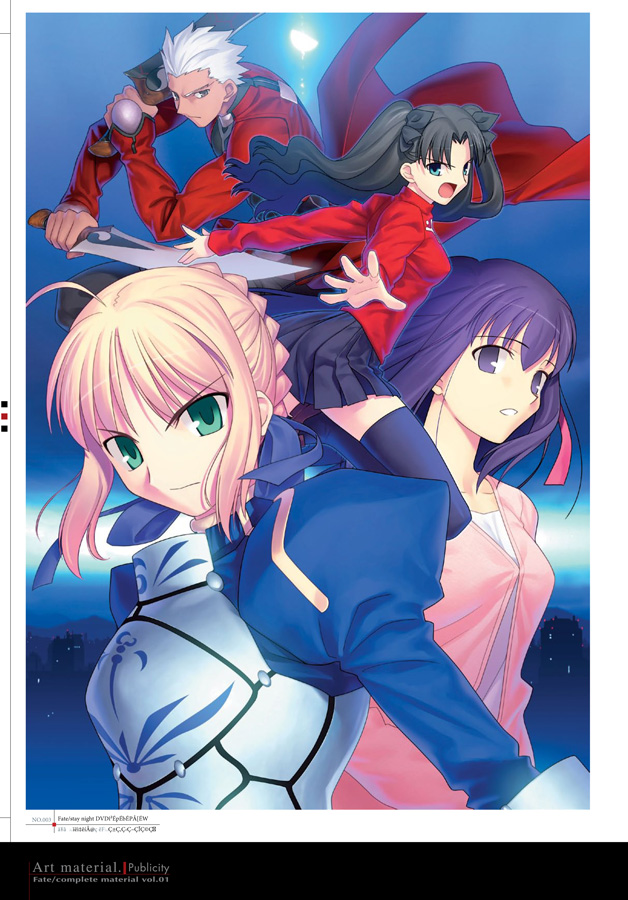 Udon Entertainment to Release Fate/stay night Artbooks - News - Anime ...