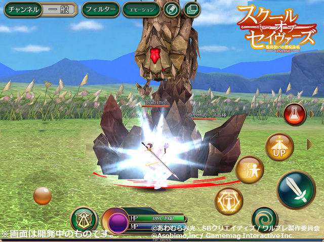 World Break: Aria of Curse for a Holy Swordsman Anime Gets Smartphone ...