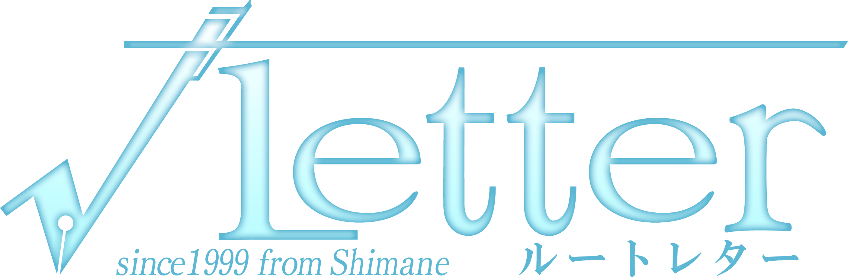 Root Letter Limited Edition and Pre-Order Bonus Announced - Anime News ...