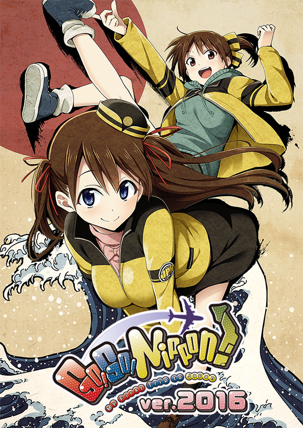 MangaGamer Announces Go Go Nippon 2016 - Anime News Network