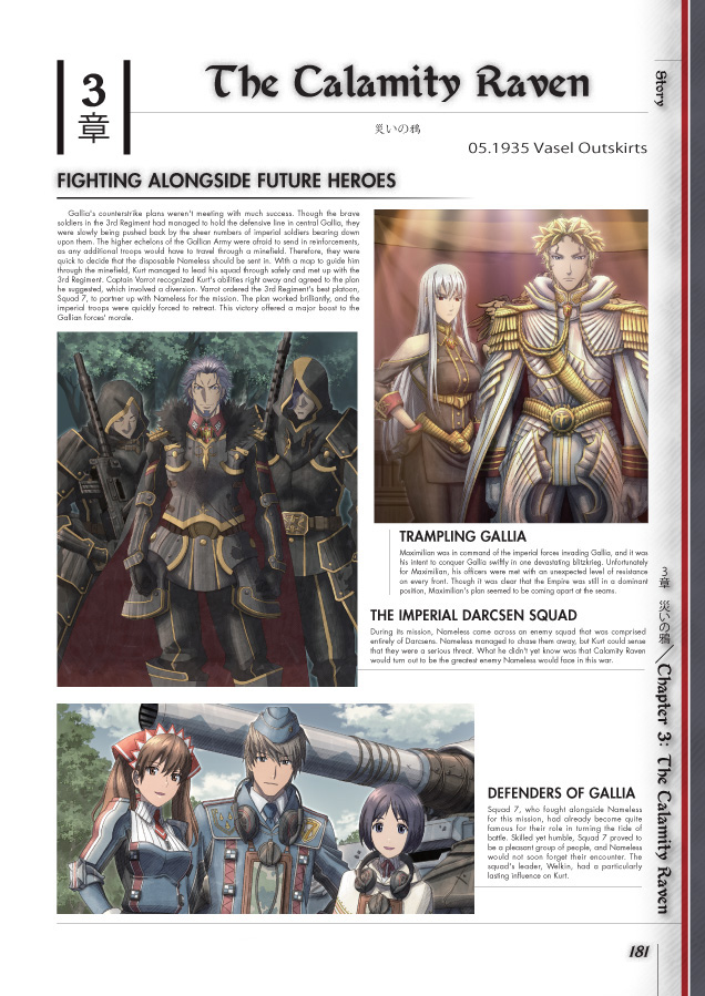 UDON Entertainment Proudly Presents: Valkyria Chronicles 3: Complete ...