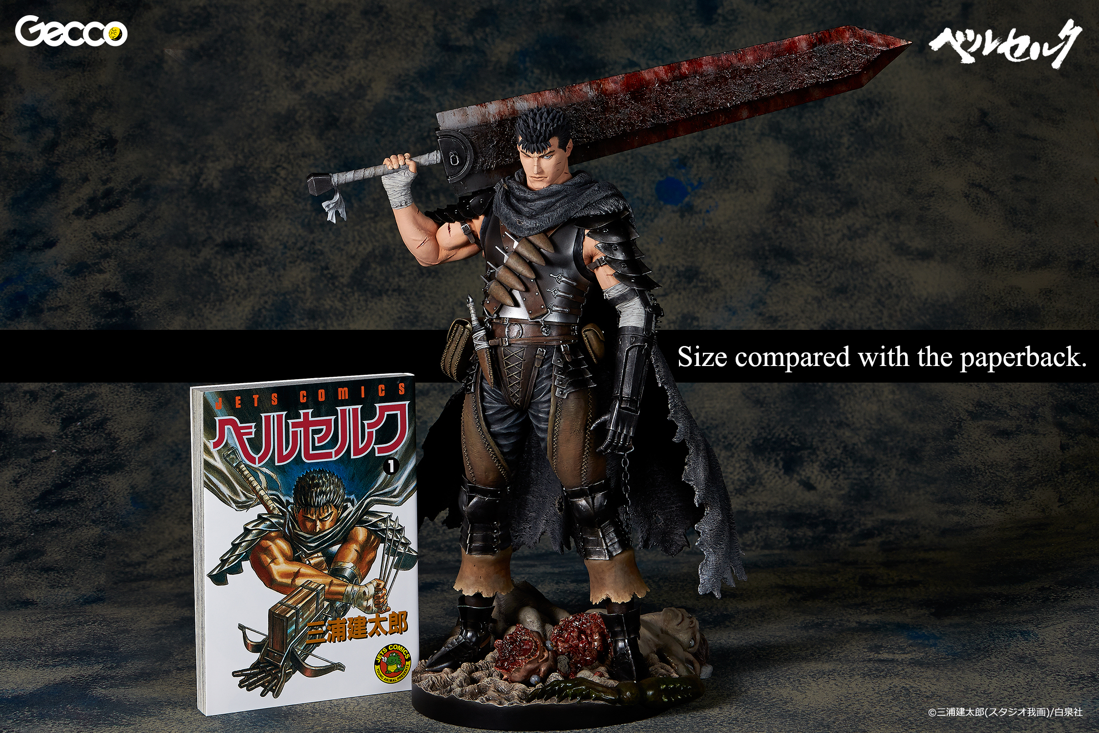 Gecco Releases Berserk Guts 1/6 Scale Statue Product Information ...