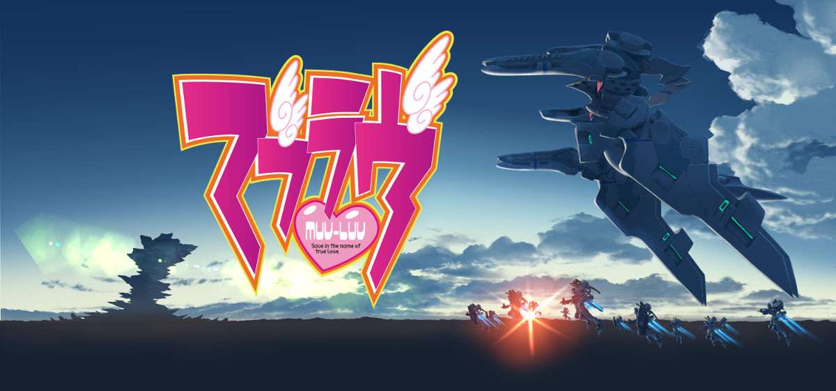 Muv-Luv; Coming Soon to a PC Near You - Anime News Network