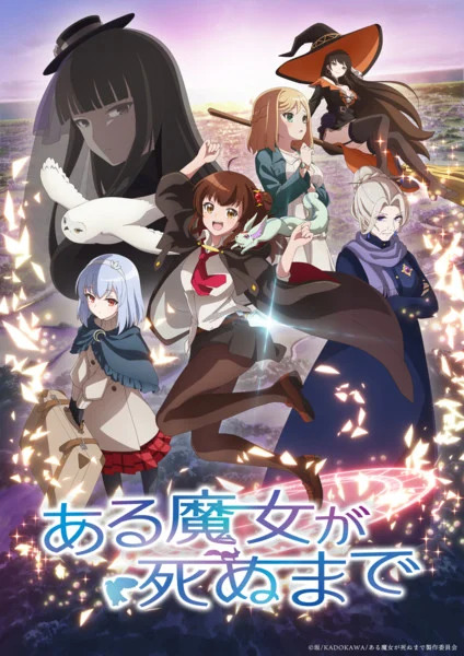 Once Upon a Witch's Death (TV) - Anime News Network